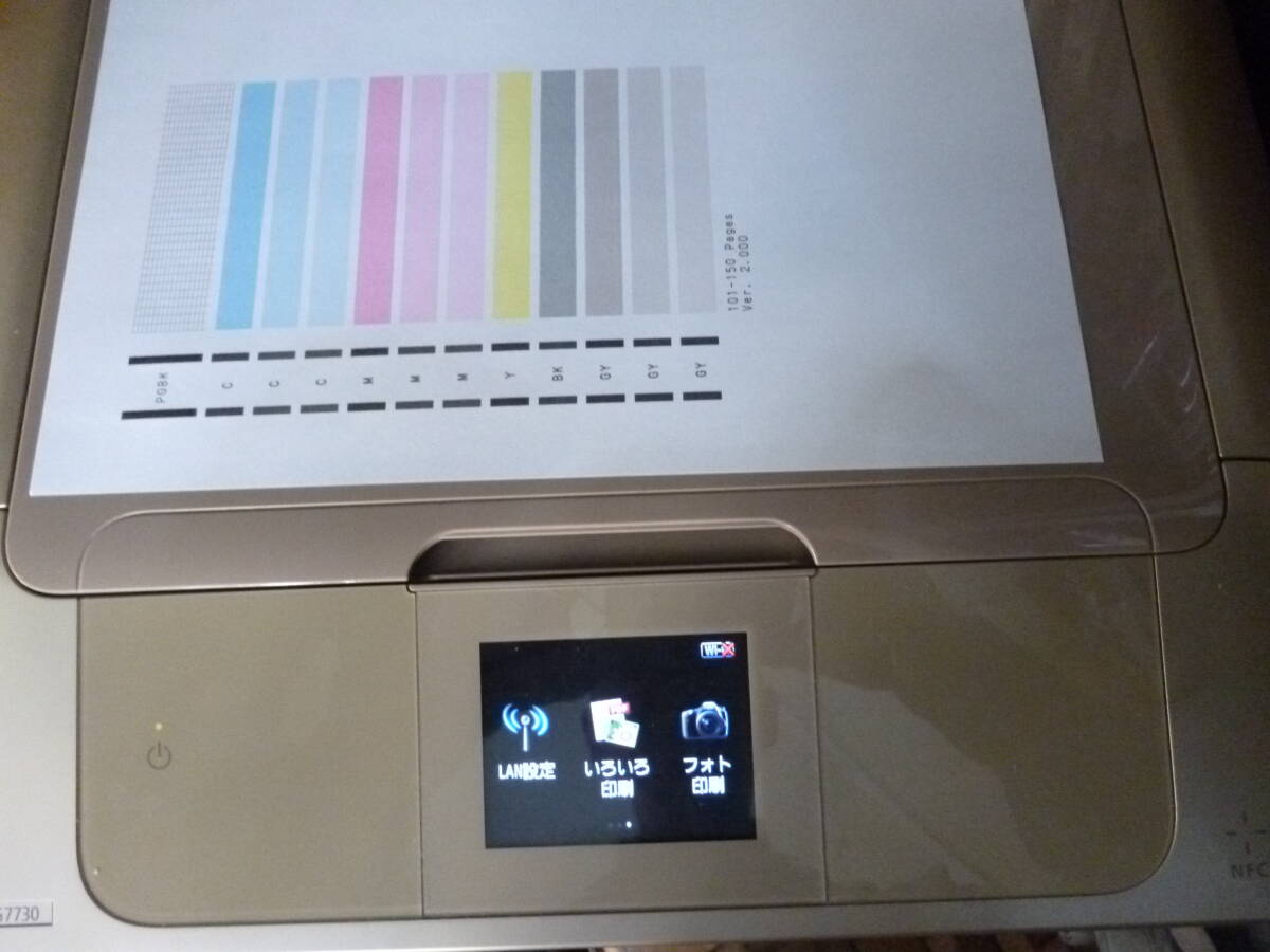 Yahoo!オークション - canon PIXUS インクジェットプリンター MG7730 G...