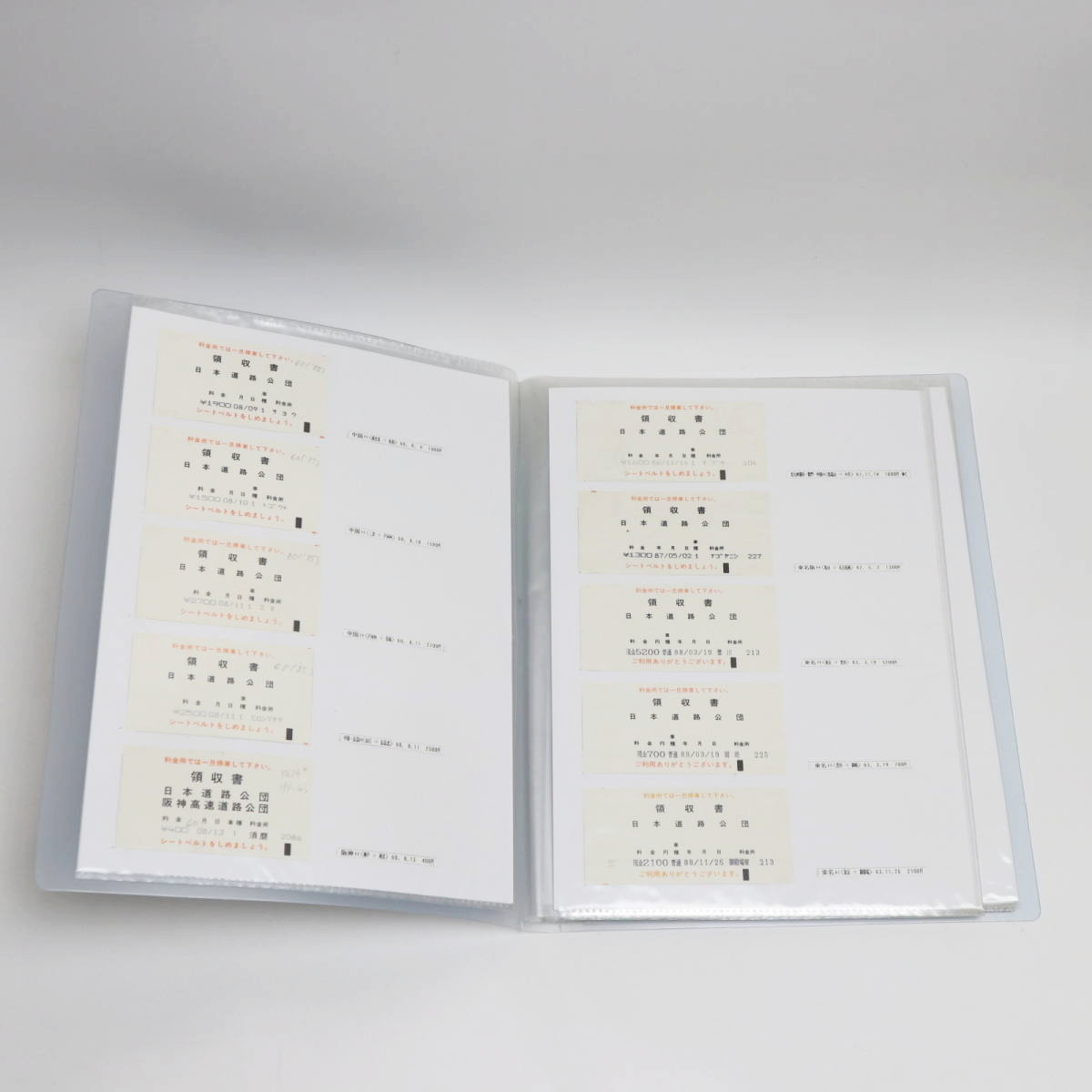 Yahoo!オークション - 大量 827枚まとめ 高速道路/有料道路 通行券/領...