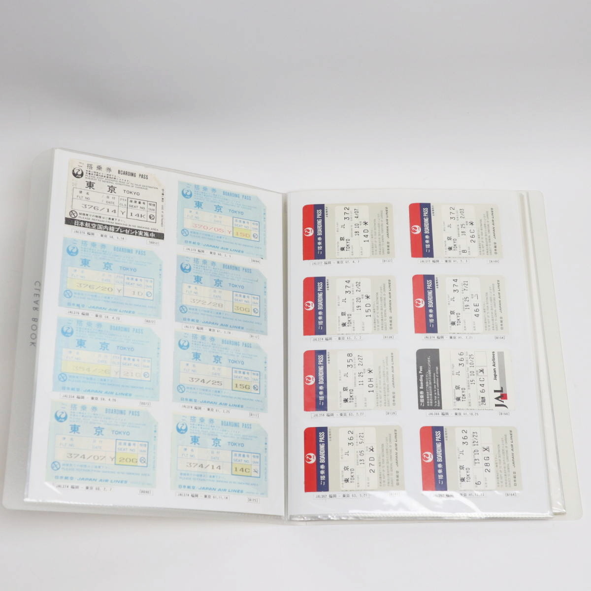 Yahoo!オークション - 大量 468枚まとめ 飛行機 搭乗券/搭乗整理券 昭...