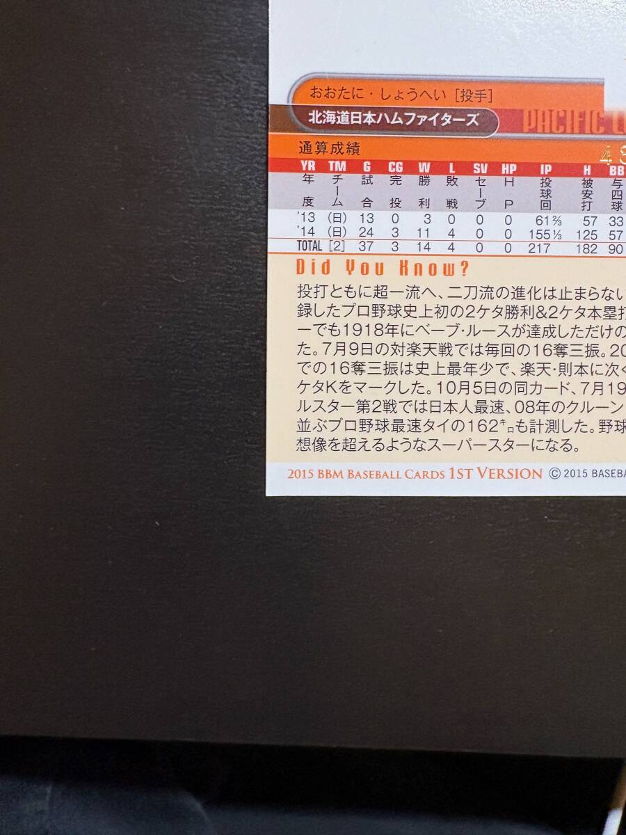 【樂淘letao】日本代購代標第一品牌－【50枚限定!】2015年 BBM 1st 大谷 翔平 50枚限定シリアルナンバー入り ホログラムサイン 056 Ohtani