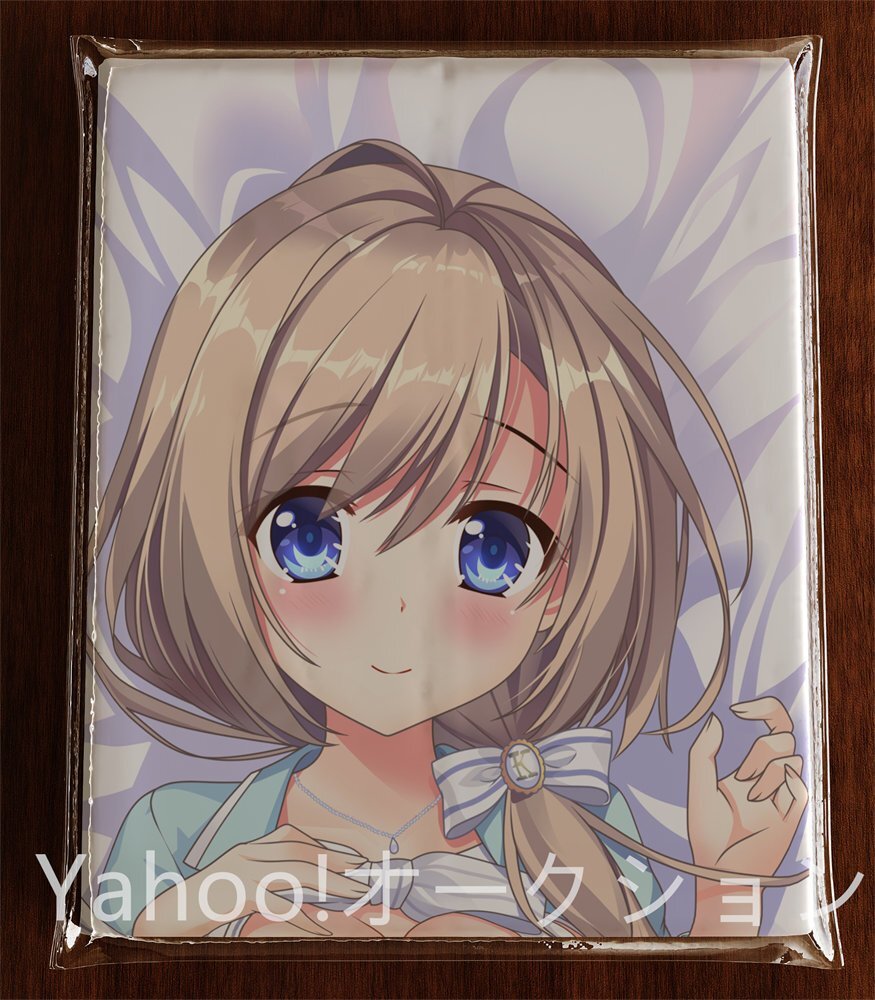 Yahoo!オークション - 2way同人 中古 牧野香織 等身大抱き枕カバー サ...