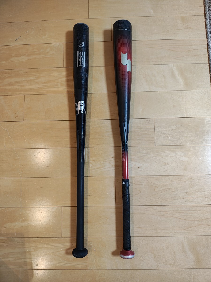 Yahoo!オークション - MM23 SSK 少年軟式用 80cm +練習用木製バットの...