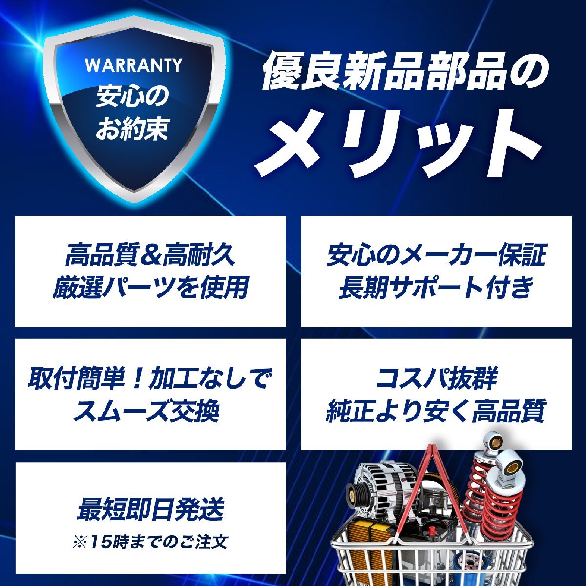 Yahoo!オークション - 電動ファンモーター 16363-47020 ラクティス NSP...