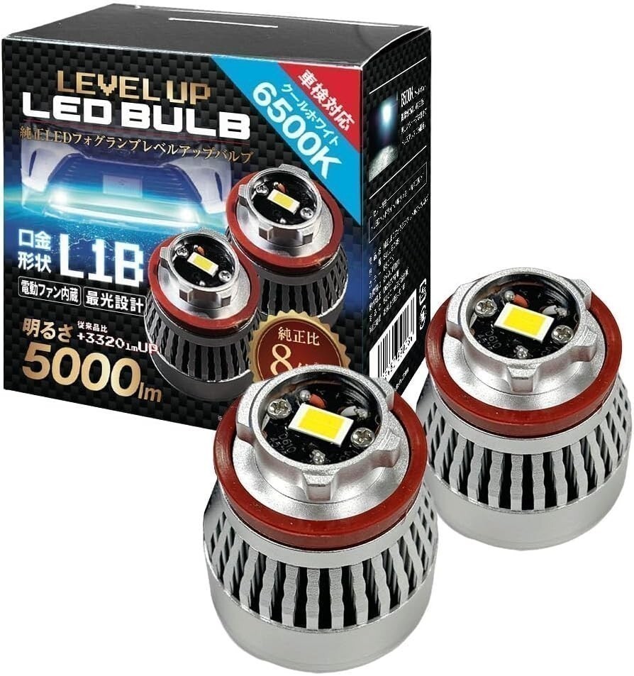 Yahoo!オークション - スフィアライト L1B LED フォグ フォグランプ フ...