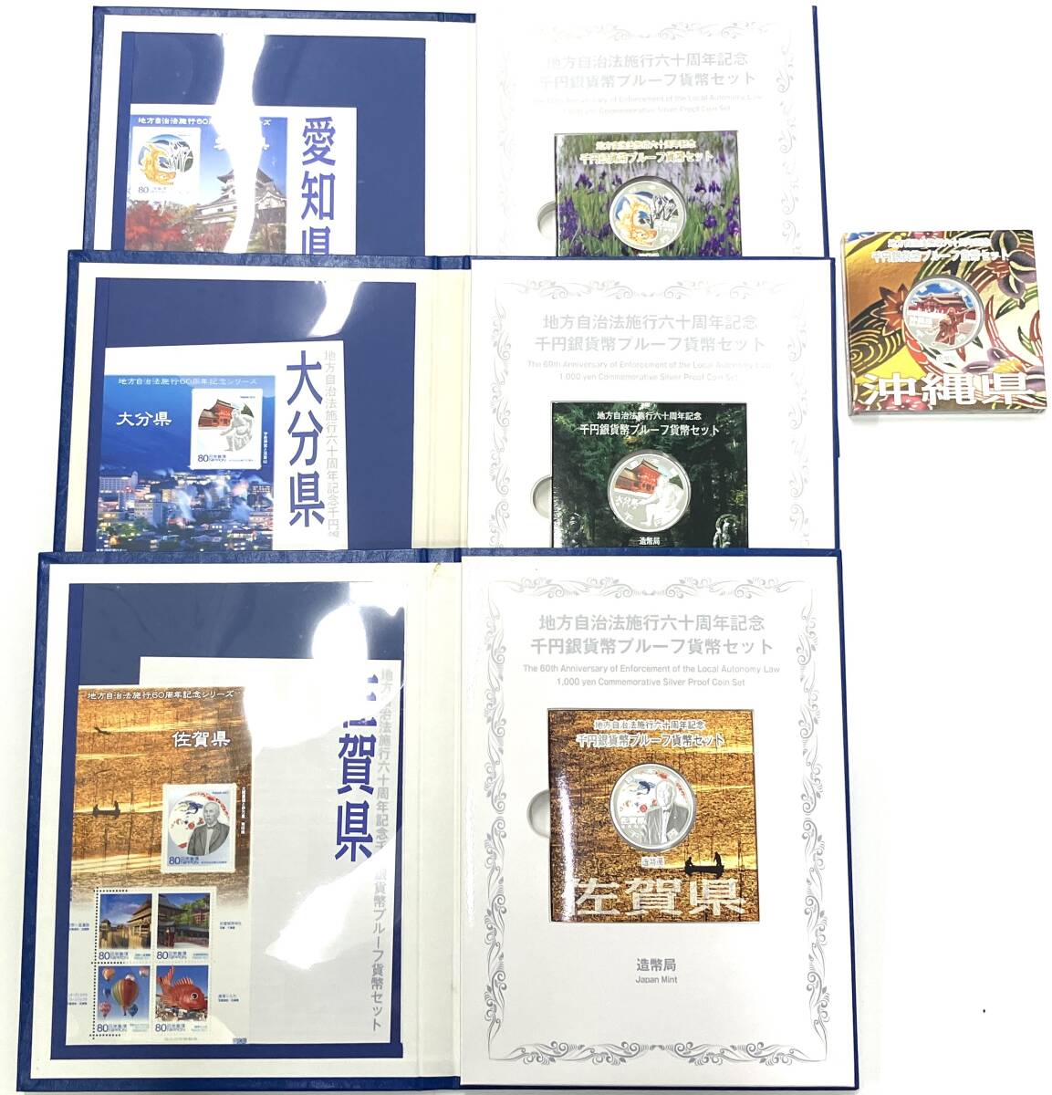 Yahoo!オークション - 【NN】地方自治法施行60周年記念千円プルーフ銀...