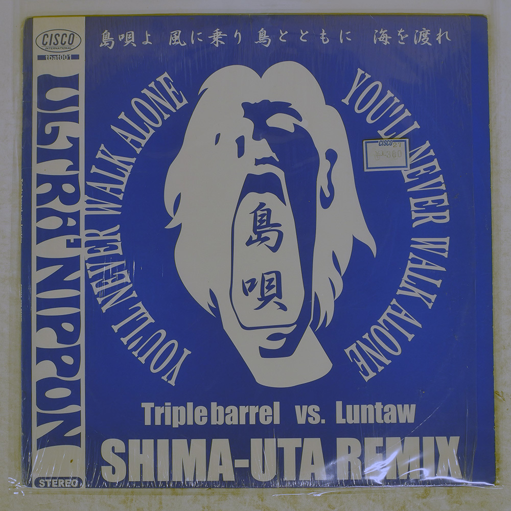 Yahoo!オークション - 国内盤 TRIPLE BARREL VS LUNTAW/SHIMA-UTA REMI...
