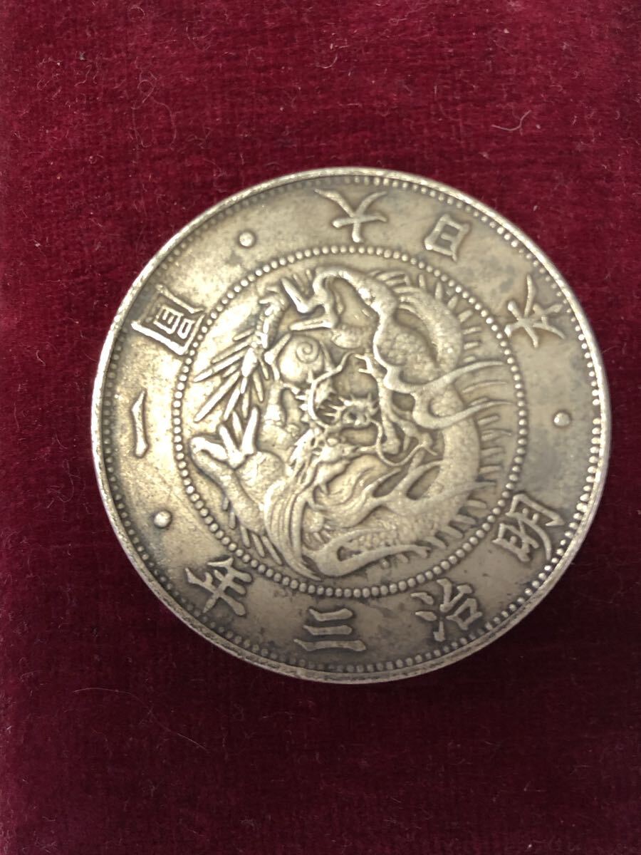 Yahoo!オークション - 3 古銭 旧 明治3年 明治3年 第日本 1圓 一円銀貨...