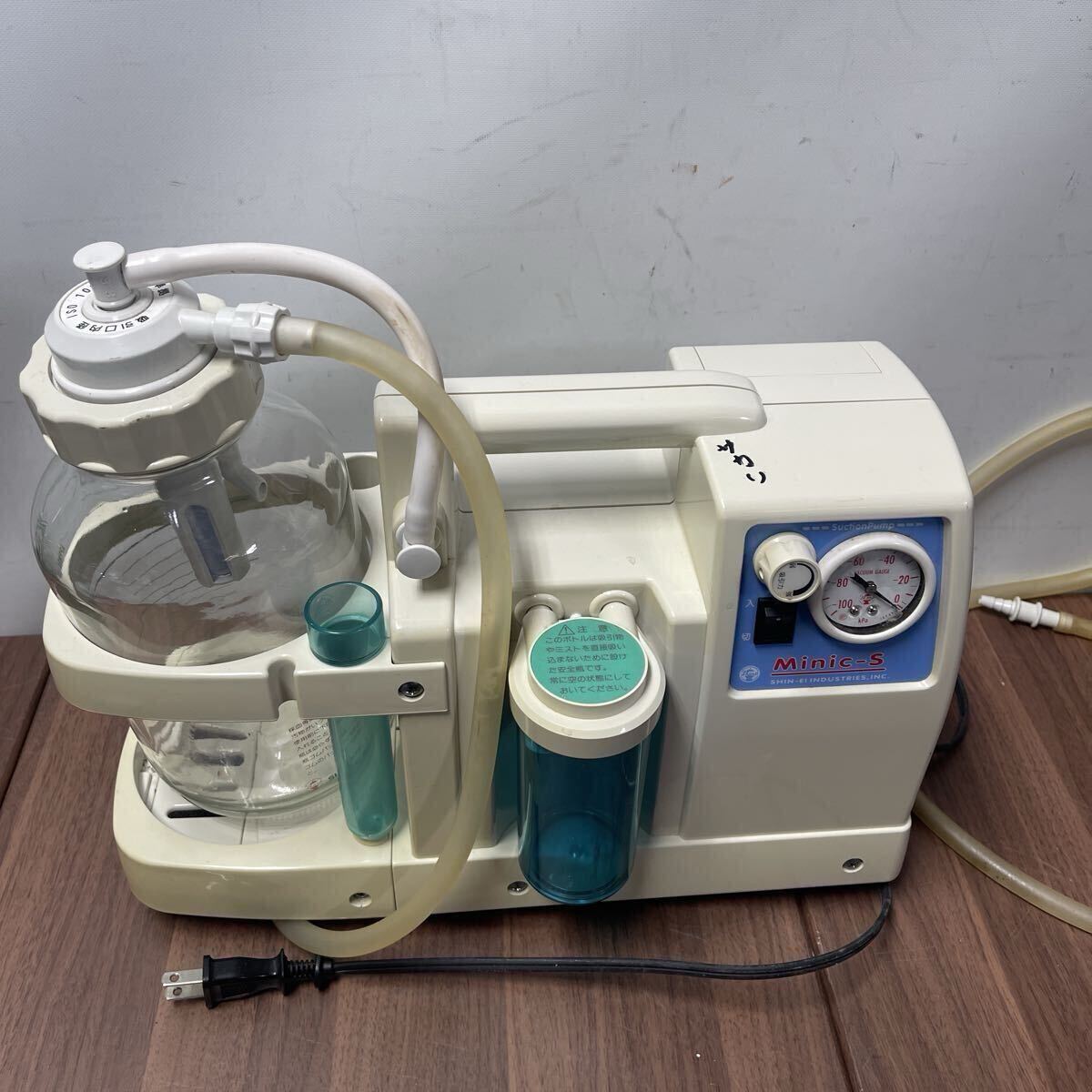 Yahoo!オークション - 「2FH66」新鋭工業 ポータブル吸引器 MMC-1400SD...