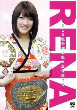 Yahoo!オークション - RENA 美しき戦士が伝説の扉を開ける/RENA