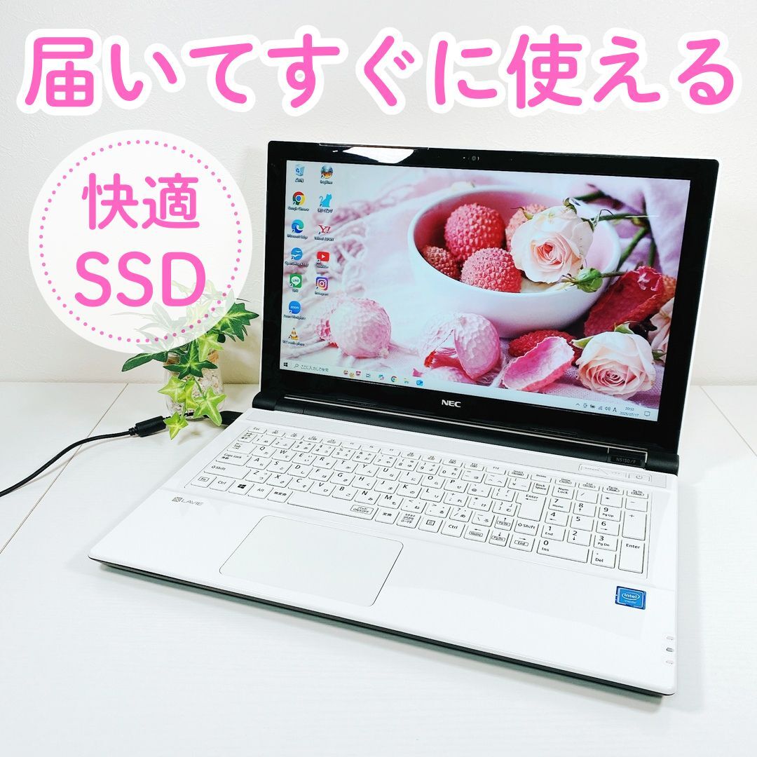 Yahoo!オークション - 【美品】人気の白 届いてすぐに使える 快適SSD D...
