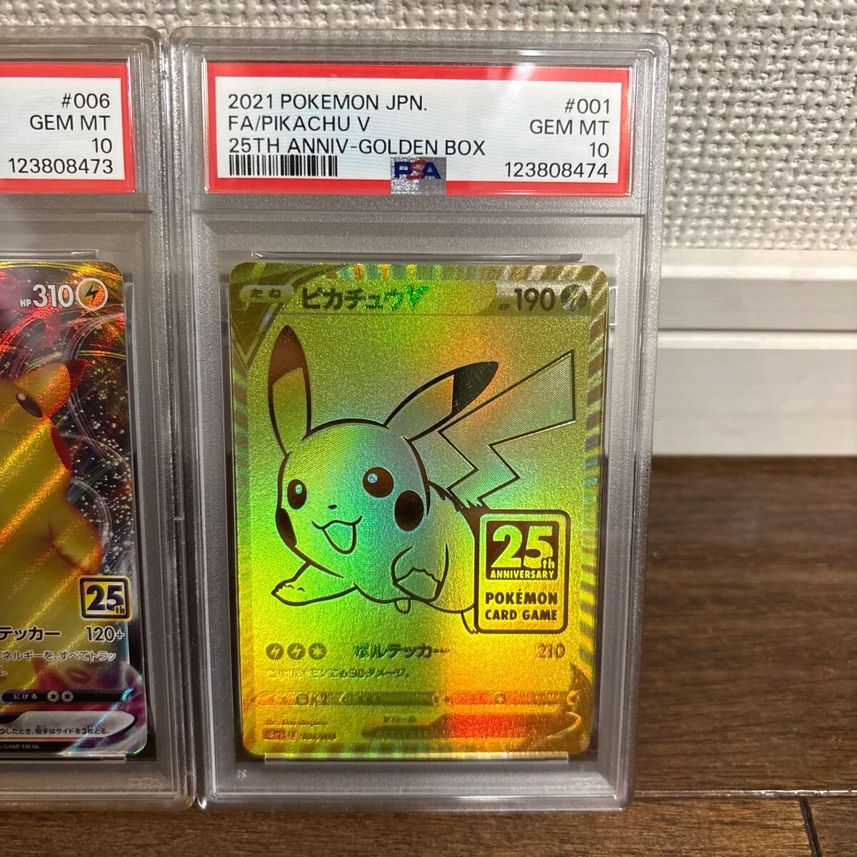 Yahoo!オークション - 【PSA10最高評価（2連番）】25thゴールデンボッ...