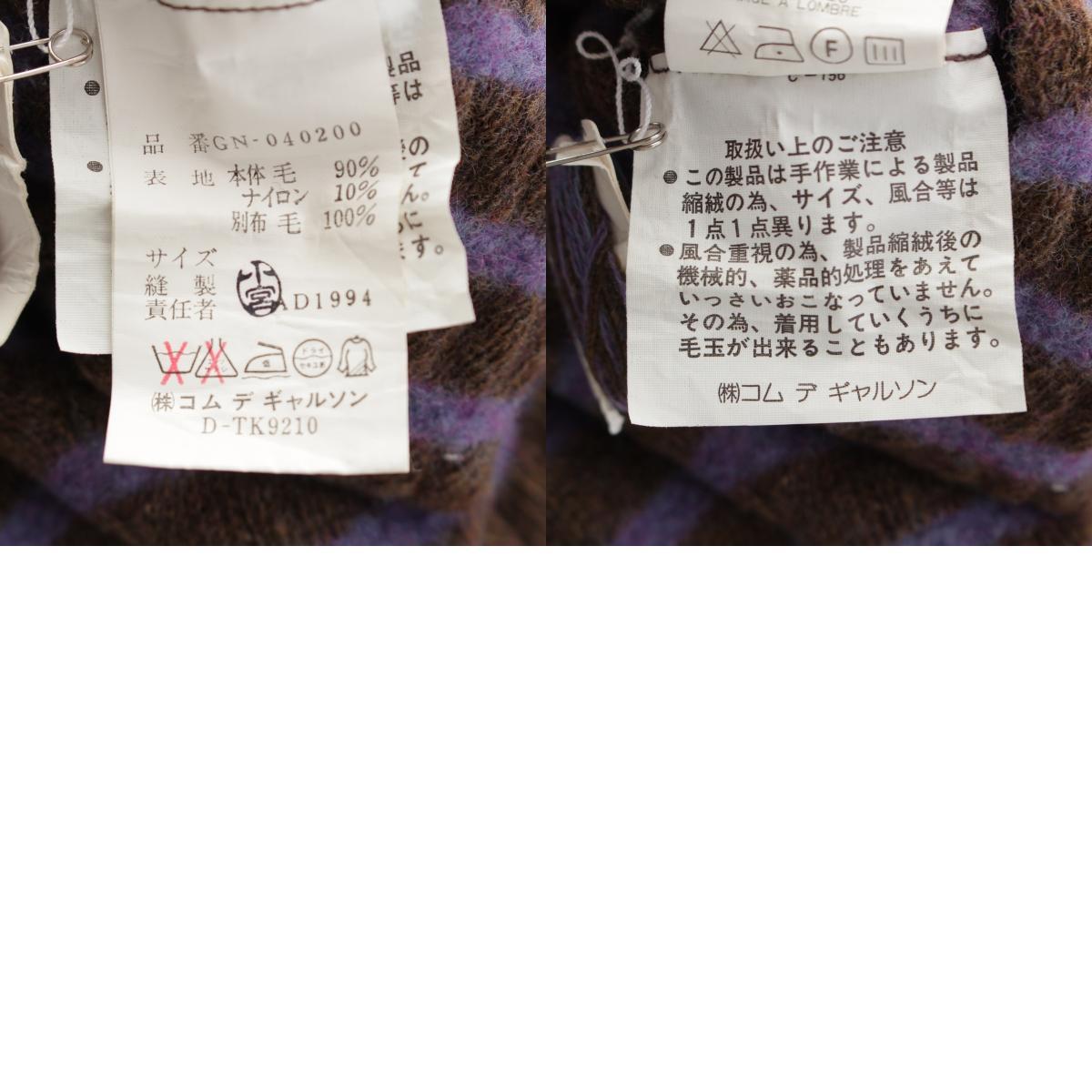 Yahoo!オークション - コムデギャルソン 94AW AD1994 縮絨 ウール 変形...