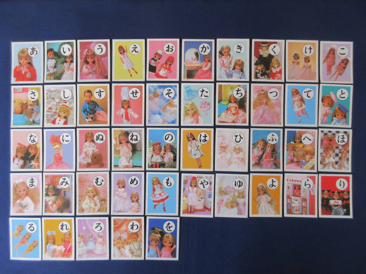 Yahoo!オークション - レトロ かるた/カルタ/タカラ/TAKARA/リカちゃん...
