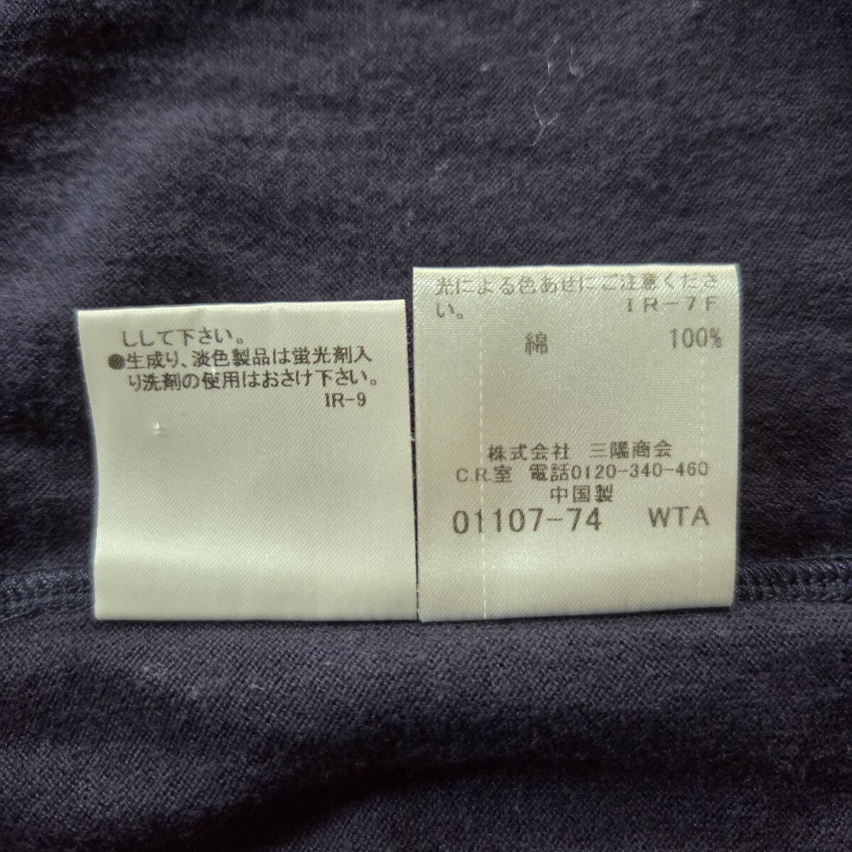 Yahoo!オークション - 【美品】 BURBERRY BLACKLABEL バーバリー ブラ...