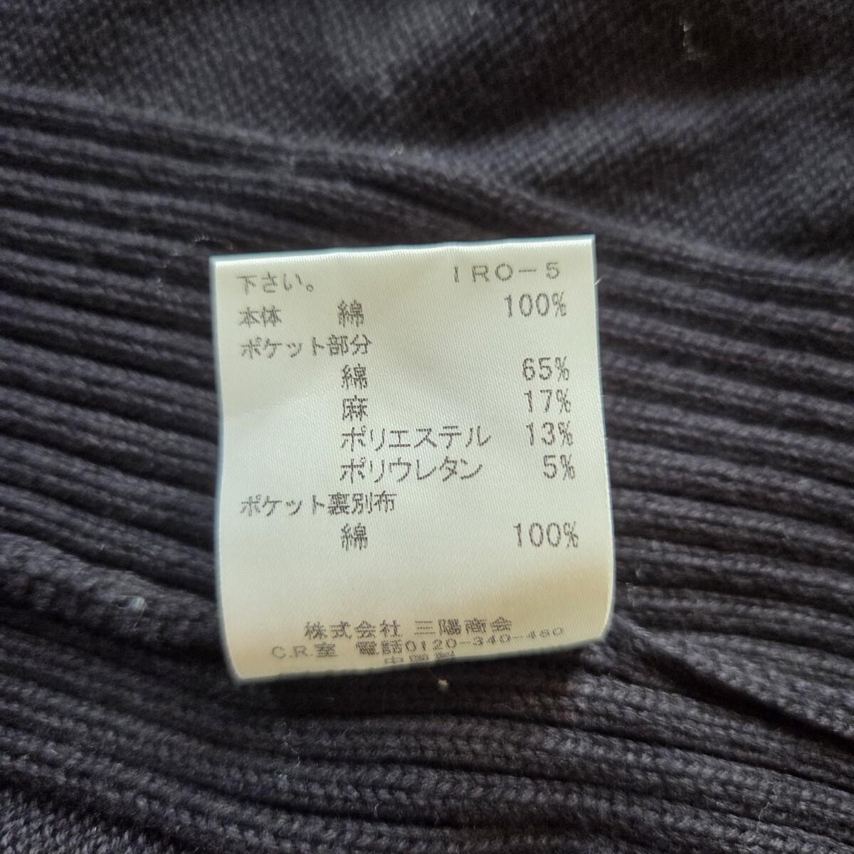 Yahoo!オークション - 【美品】 BURBERRY BLACKLABEL バーバリー ブラ...