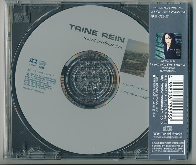 Yahoo!オークション - TRINE REIN / トリーネ・レイン / ワールド・ウ...