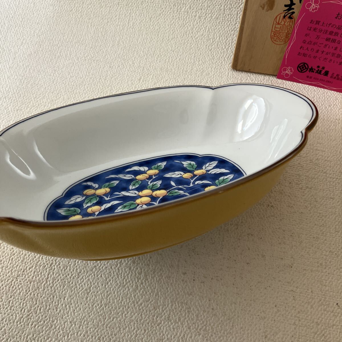 Yahoo!オークション - c220 60 たち吉 和食器 鉢 陶器 つれづれ 平安 ...