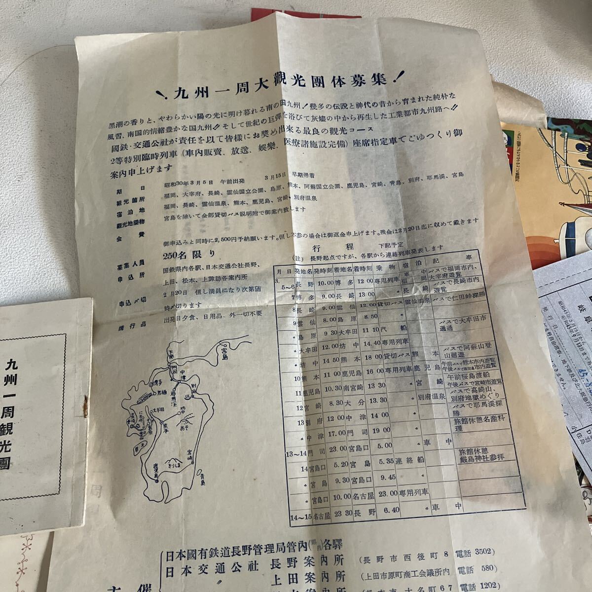 Yahoo!オークション - e321-60 観光 旅行 ポストカード ハガキ パンフ...