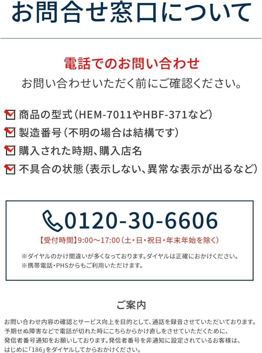 Yahoo!オークション - オムロン 電子体温計 MC-687シリーズ スピード検...