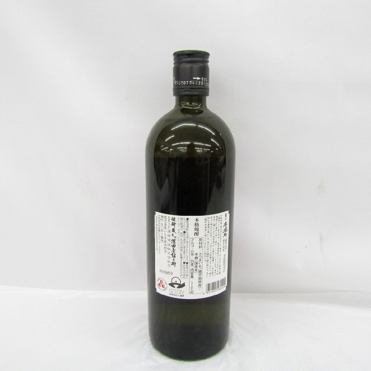 Yahoo!オークション - 1円～【未開栓】赤兎馬 紫 本格焼酎 720ml 25％