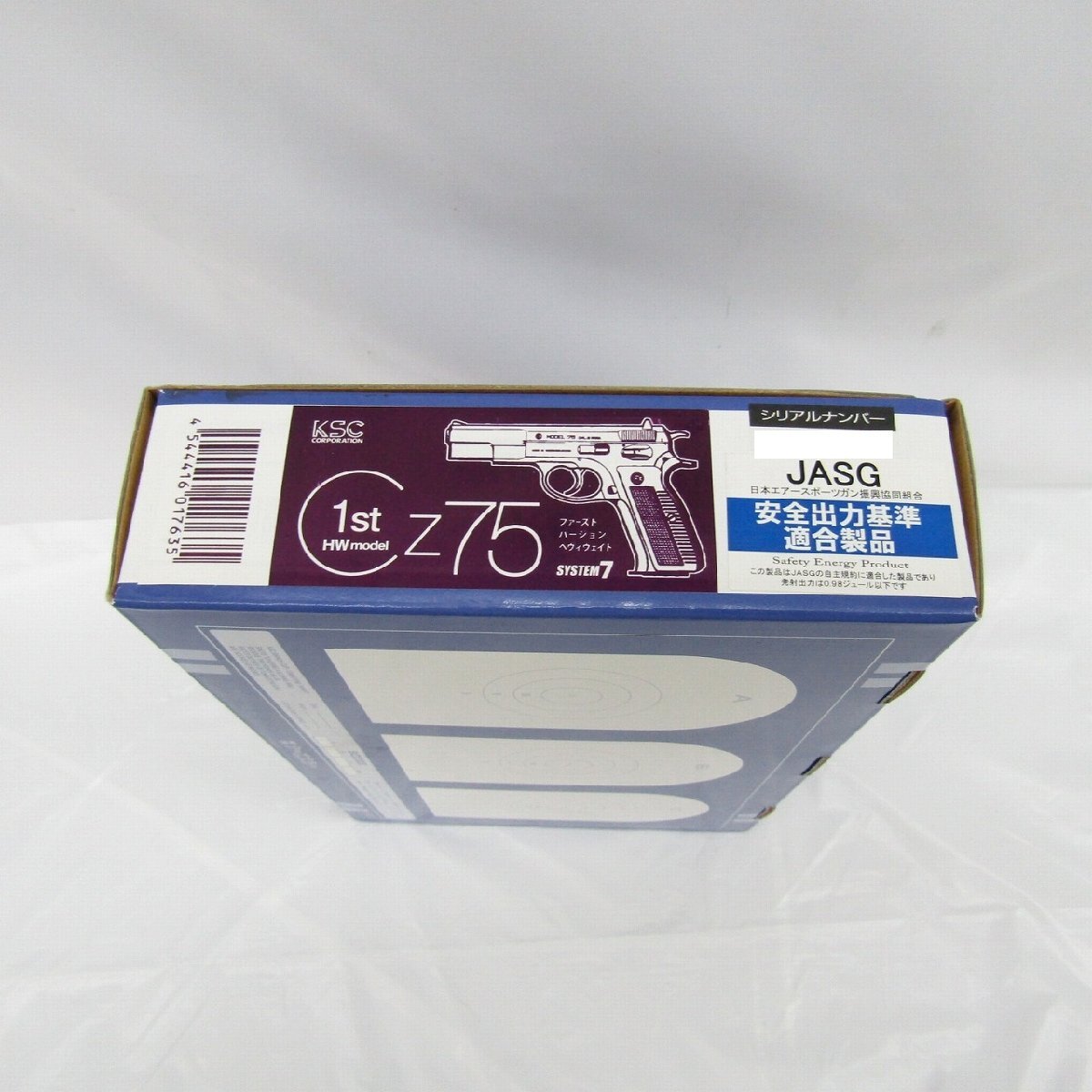 Yahoo!オークション - KSC ガスガン Cz75 ファーストバージョン ヘビー...