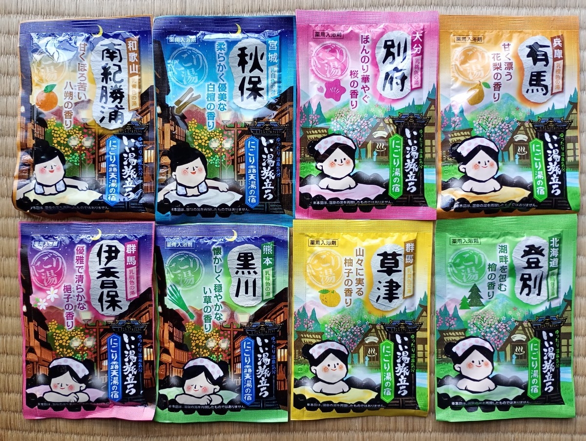 Yahoo!オークション - 即決 送料無料 白元アース いい湯旅立ち 24包(16...