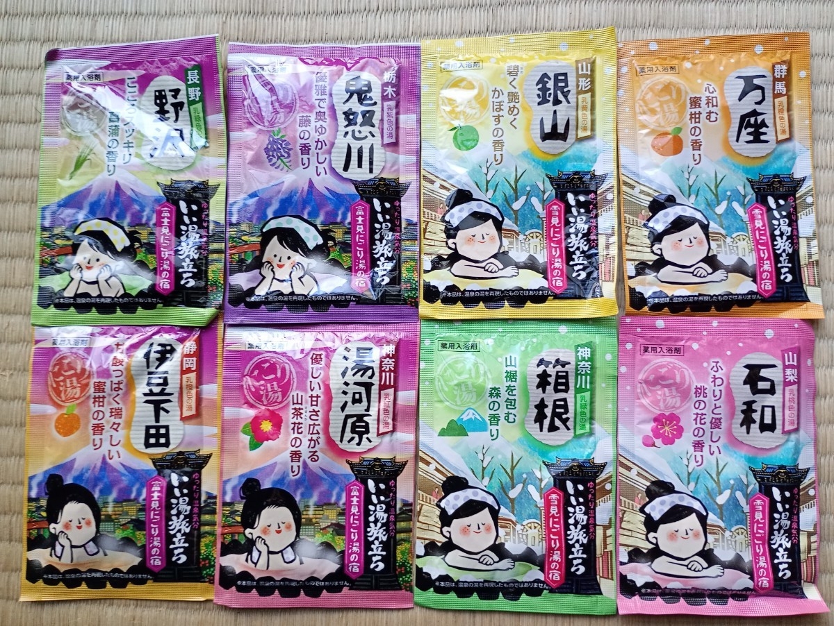 Yahoo!オークション - 即決 送料無料 白元アース いい湯旅立ち 24包(16...