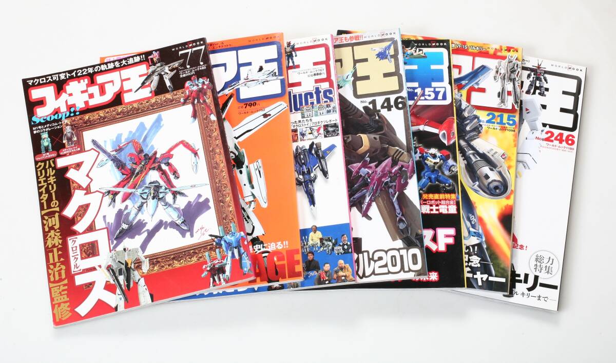 Yahoo!オークション - フィギュア王 7冊セット 超時空要塞マクロス フ...