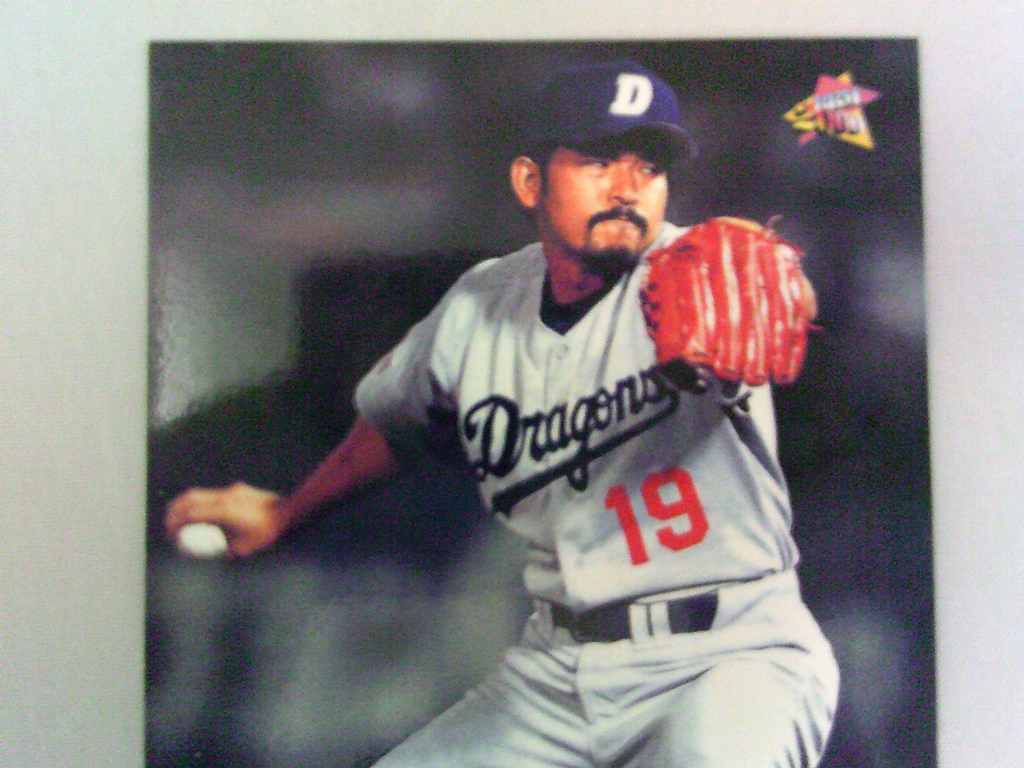 Yahoo!オークション - KMC1852 ベースボールマガジン BBM 2000 中山裕...