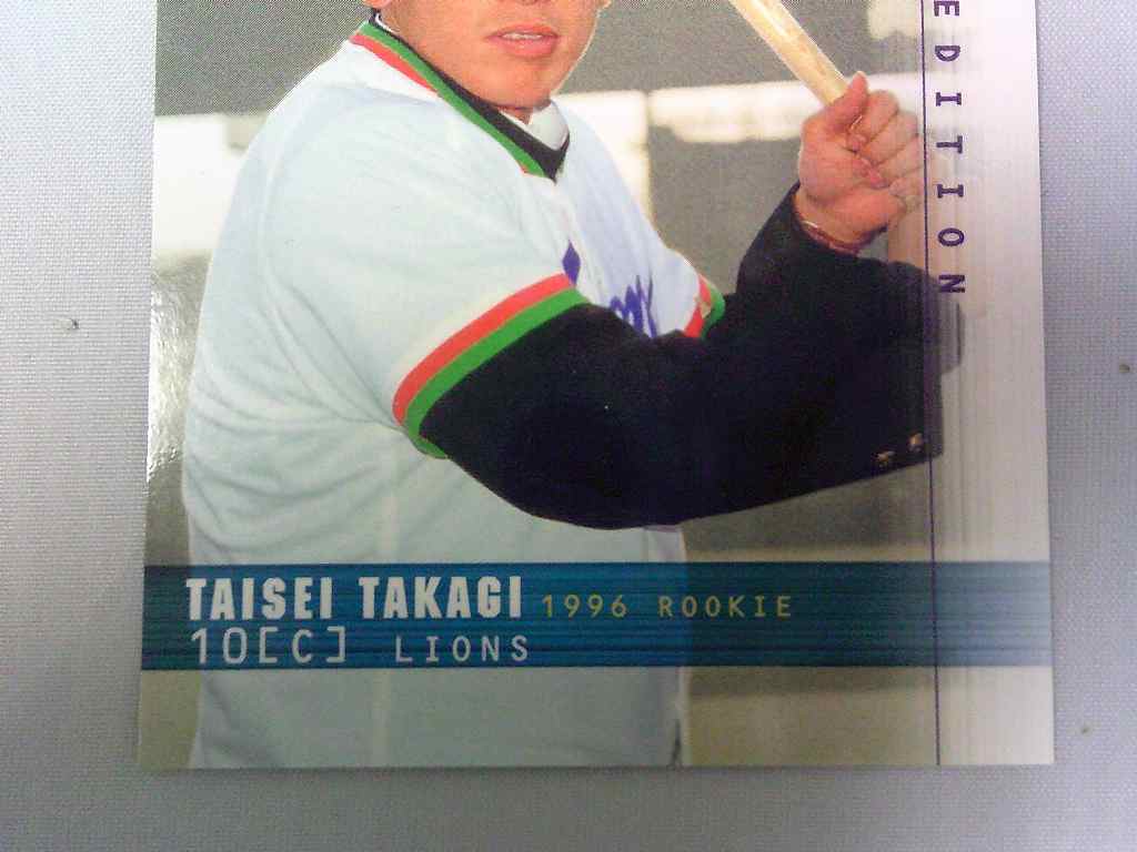 Yahoo!オークション - KMC1854 ベースボールマガジン BBM 2014 髙木大...