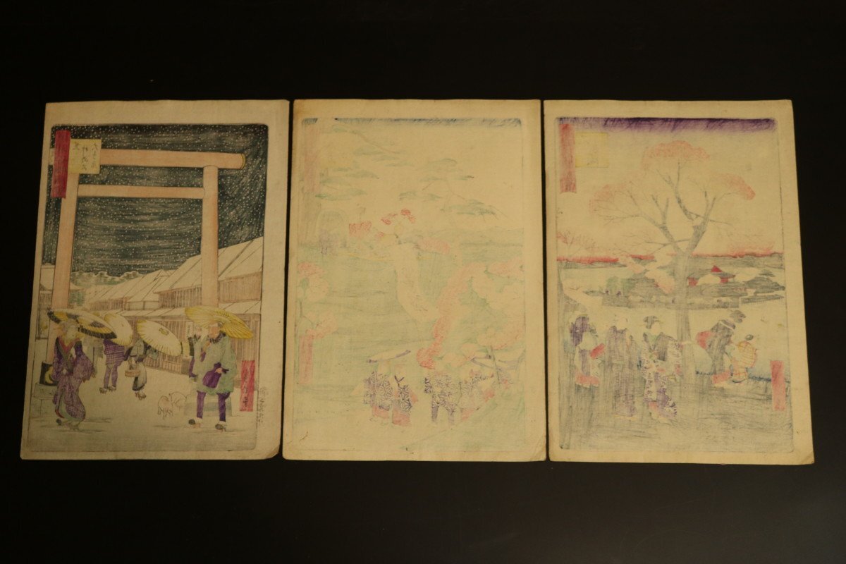 Yahoo!オークション - T483 木版画3枚 広重 「東京名所図会」 錦絵 浮...