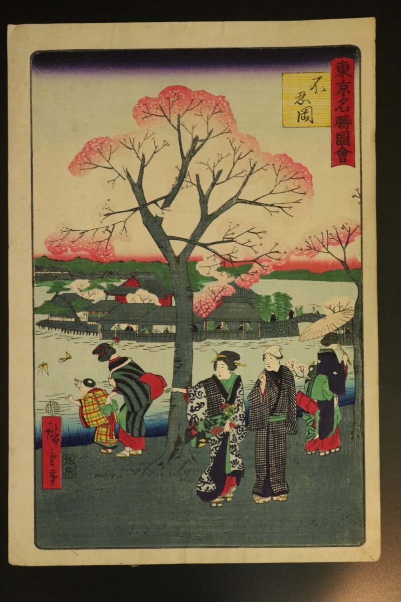 Yahoo!オークション - T483 木版画3枚 広重 「東京名所図会」 錦絵 浮...