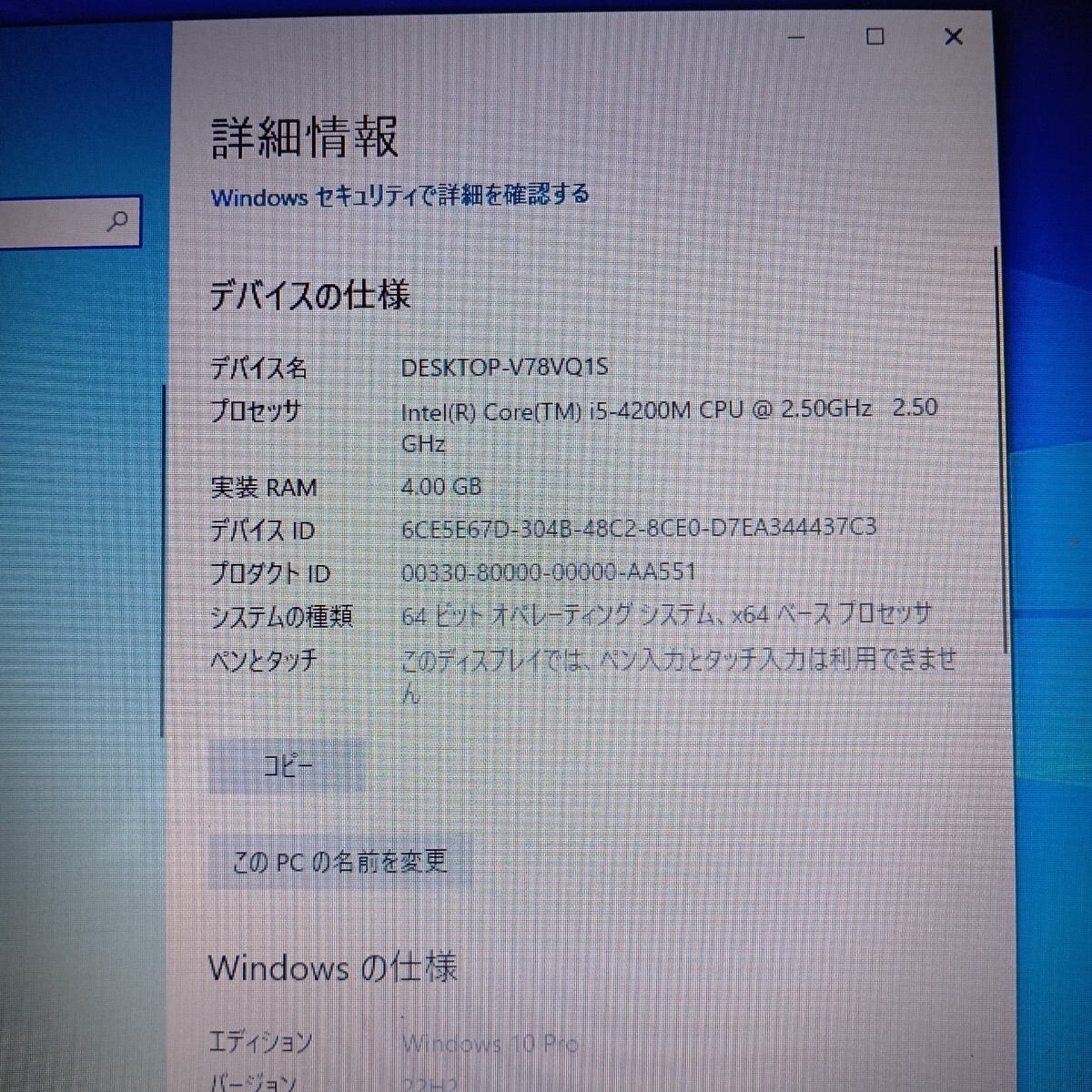 Yahoo!オークション - ノートパソコン TOSHIBA Satellite B354/25KB 難...