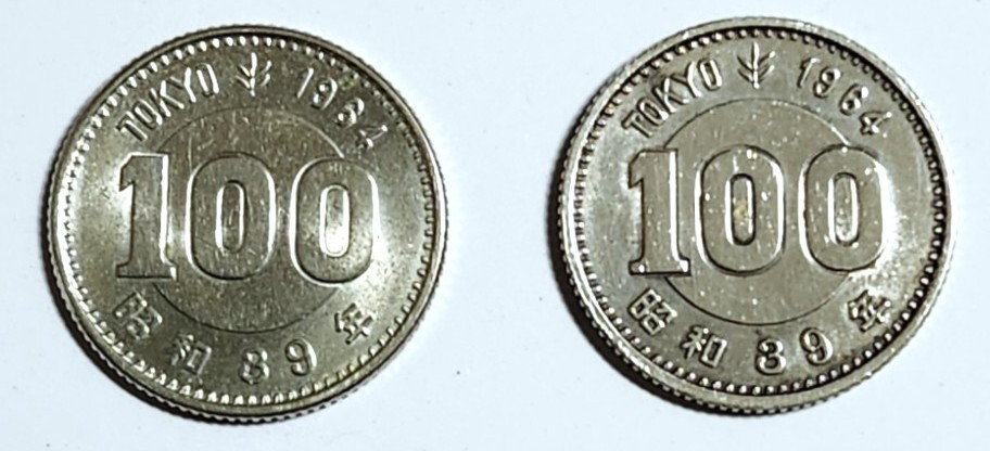Yahoo!オークション - 1964・東京オリンピック 100円銀貨×2枚