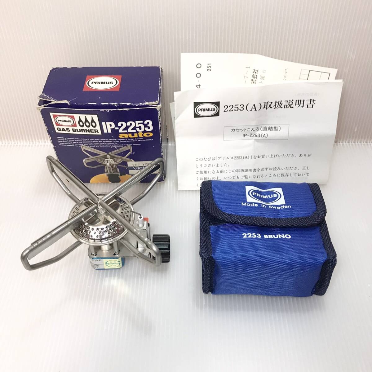 Yahoo!オークション - ガスバーナー GAS BURNER プリムス PRIMUS IP-2...