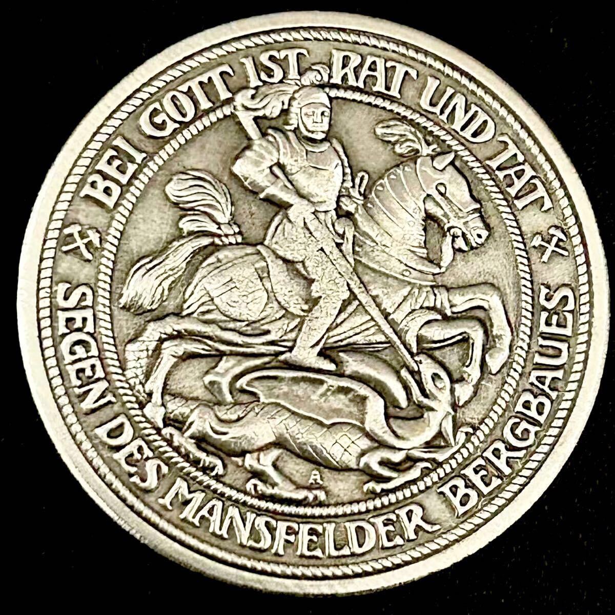 Yahoo!オークション - 銀貨 1915年 ドイツ(プロイセン) 3マルク銀貨 マ...