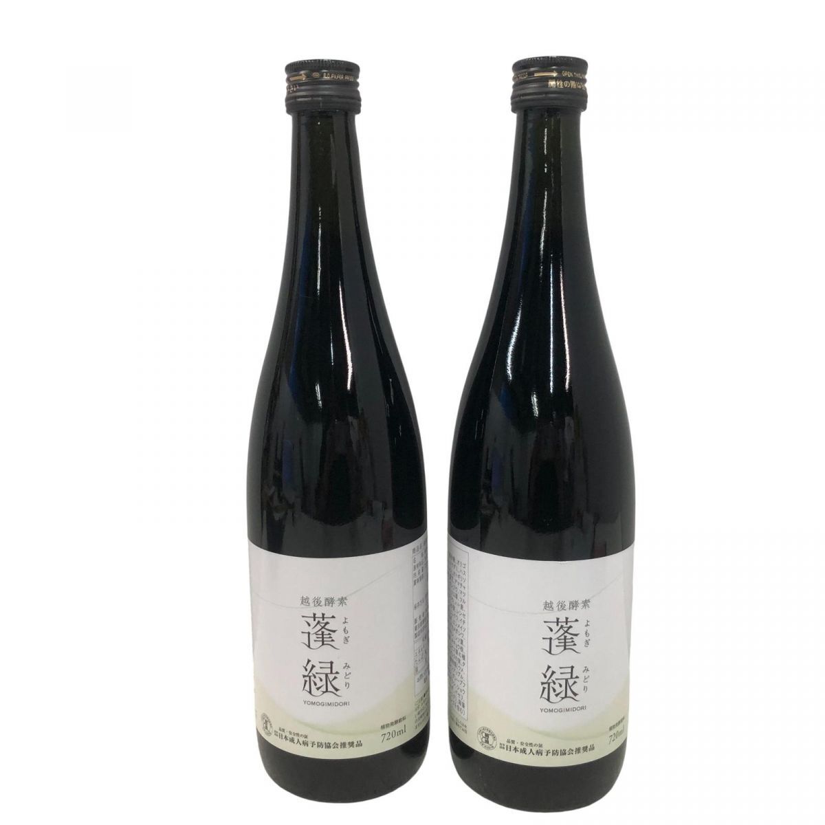 Yahoo!オークション - 未開栓 酵素ドリンク 越後酵素 蓬緑 720mL ×2...