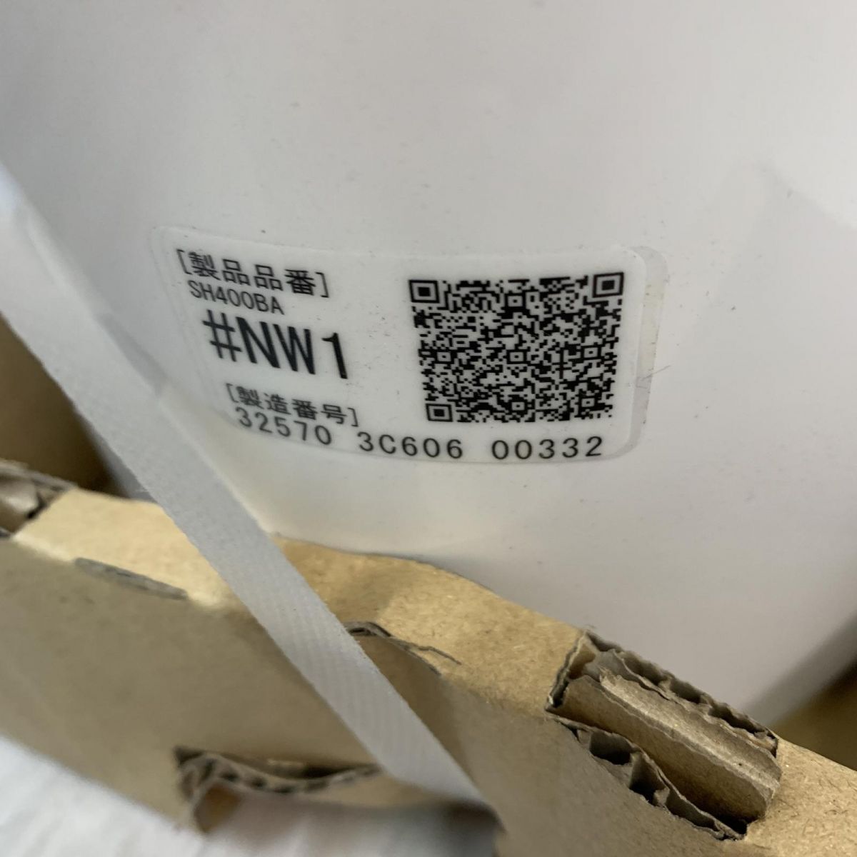 Yahoo!オークション - 未開封 トイレ 組み合わせ便器 TOTO ピュアレス...