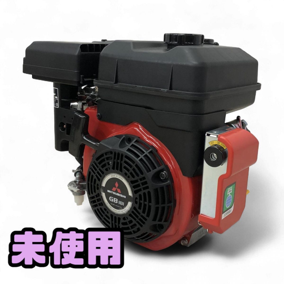 Yahoo!オークション - 未使用 エンジン MITSUBISHI 三菱 メイキエンジ...