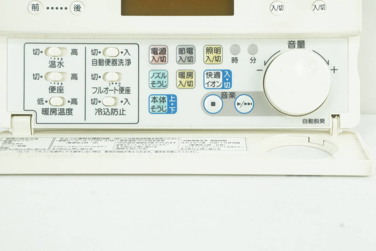 Yahoo!オークション - 【動作確認済】INAX イナックス 354-1173 シャワ...