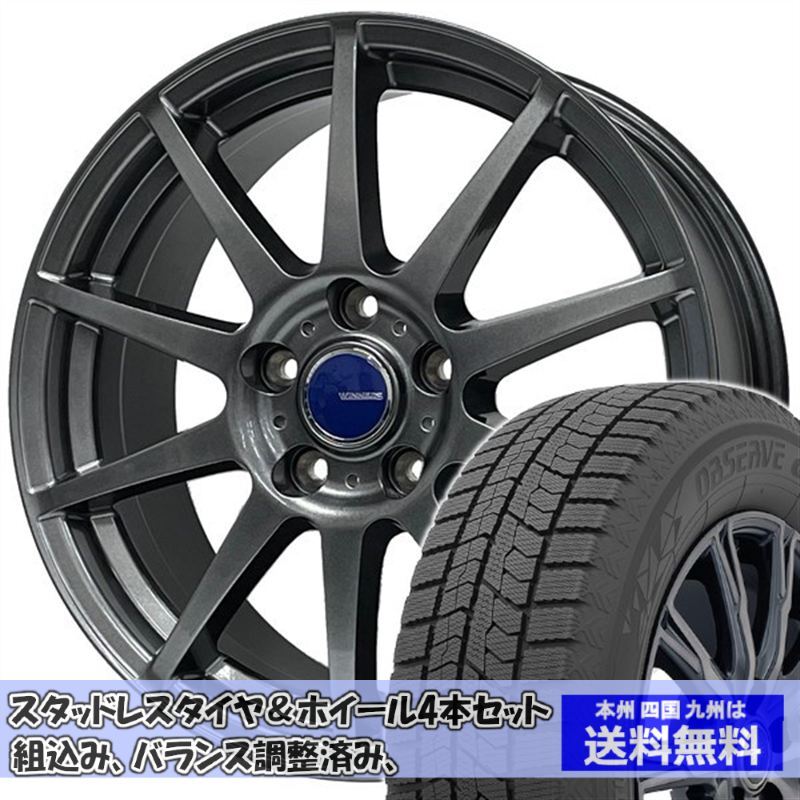 Yahoo!オークション - スタッドレスセット セレナ C28系 2WD オブザー...
