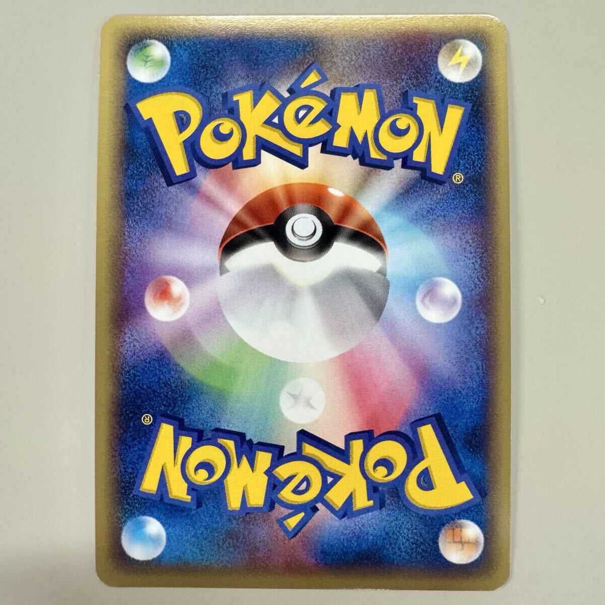 ポケモンカード ファウンスのジラーチ 004/019 2枚セット 12(シングルカード)｜売買されたオークション情報、yahooの商品情報をアーカイブ公開 - オークファン（aucfan.com）