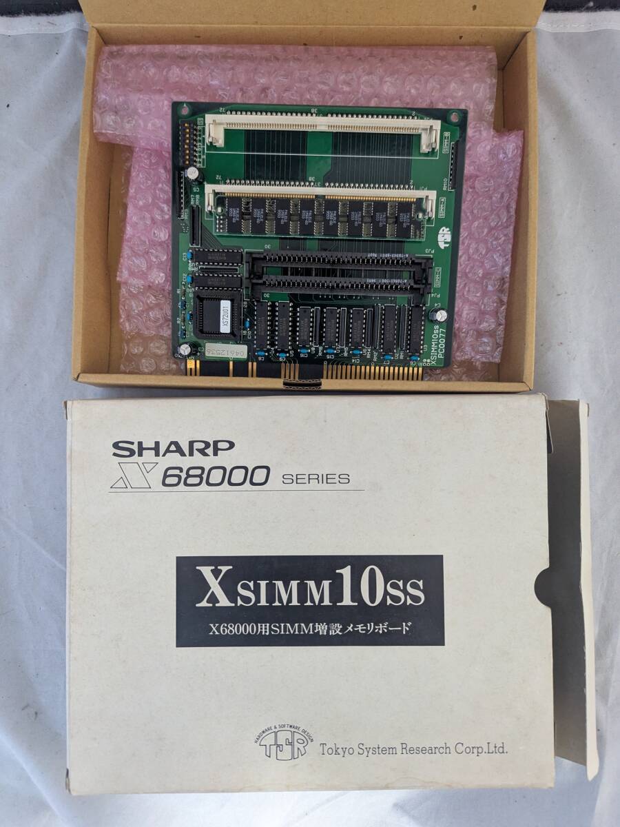Yahoo!オークション - 東京システムリサーチ社(TSR)製 X68000用SIMM増...