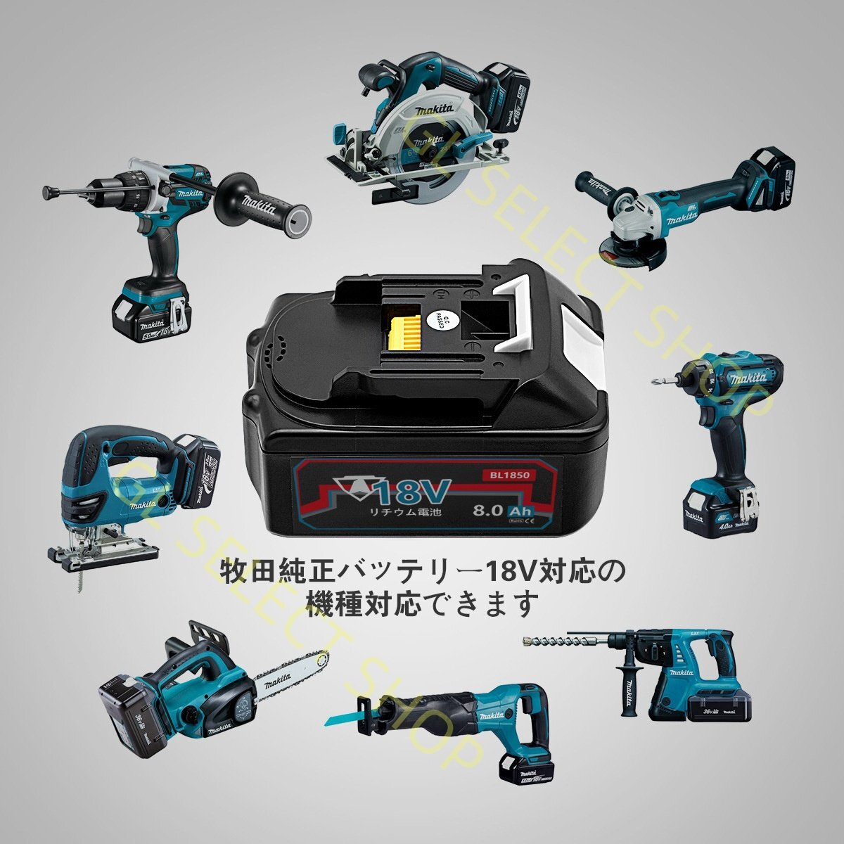 Yahoo!オークション - 【最新モデル】マキタ MAX 18v8.0Ah互換バッテリ...