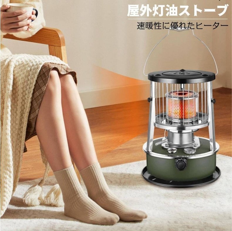 Yahoo!オークション - 石油ストーブ 6点セット伸縮型 360°対流型 灯油...