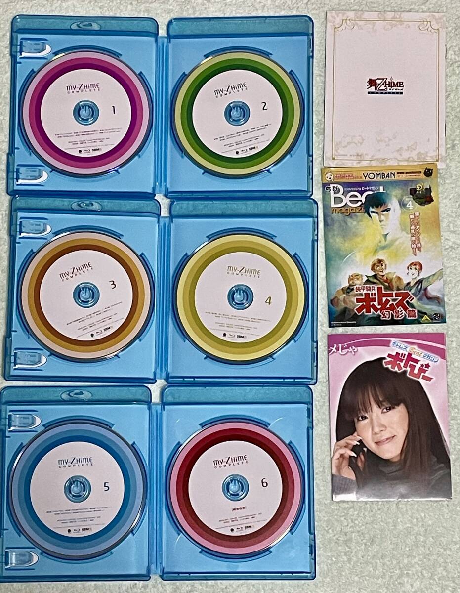 Yahoo!オークション - 舞-HiME 舞-乙HiME COMPLETE Blu-ray BOX 舞・乙...