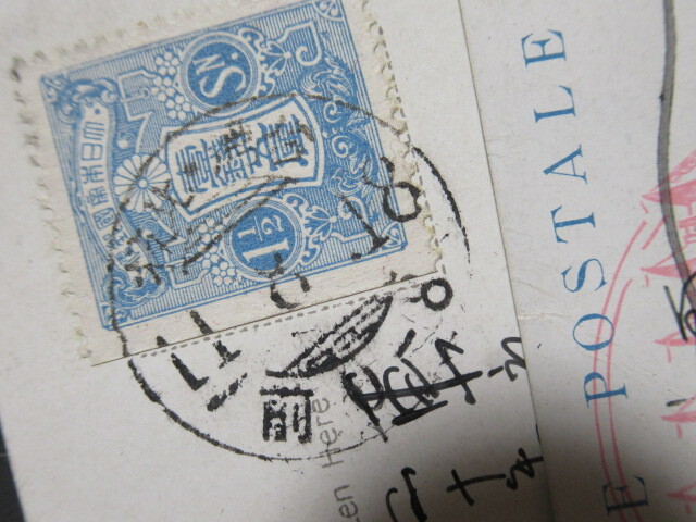 【樂淘letao】日本代購代標第一品牌－戦前 ★「台湾局 差出 絵葉書」 3枚 基隆/台北