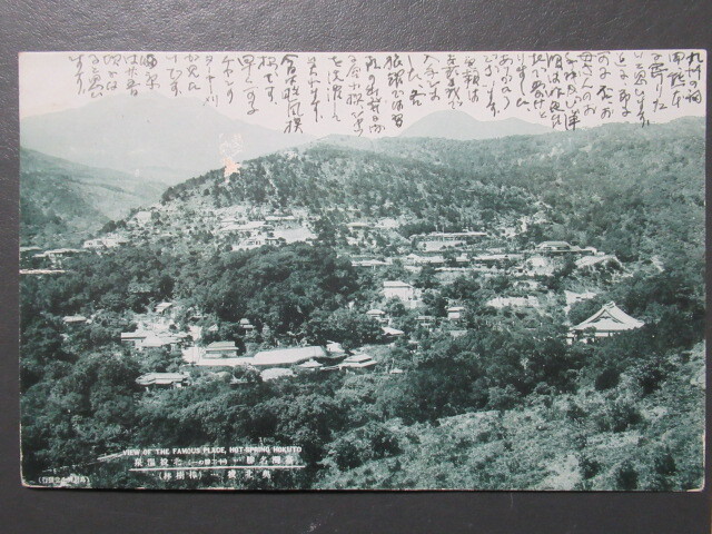 【樂淘letao】日本代購代標第一品牌－戦前 ★「台湾局 差出 絵葉書」 3枚 基隆/台北