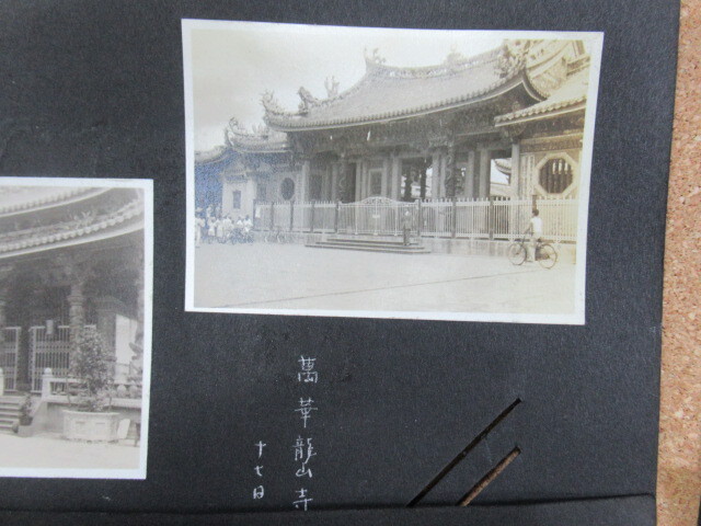 【樂淘letao】日本代購代標第一品牌－戦前 ★「台湾 関連 写真」 ②