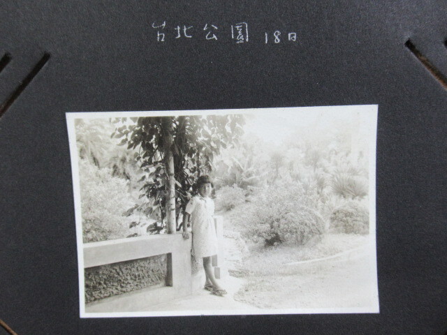 【樂淘letao】日本代購代標第一品牌－戦前 ★「台湾 関連 写真」 ②